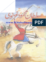 FULL Maktaba Shamila 16000 Free Download FULL Version Download PDF ...