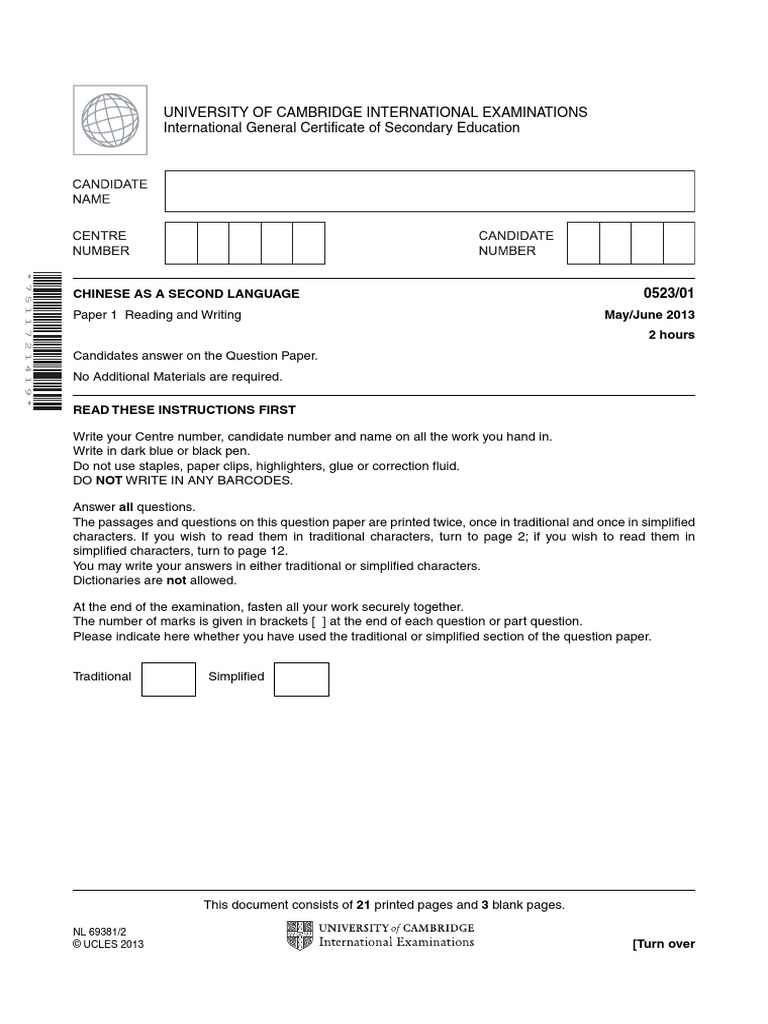 Igcse Chinese As A Second Language Pass Year Paper | PDF