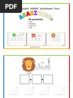 Arabic Alphabet Tracing Mats | PDF | Writing | Linguistics