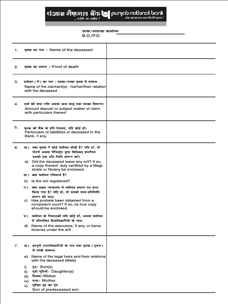 PNB 46-47 Claim Form (Nomination Not Done) | PDF