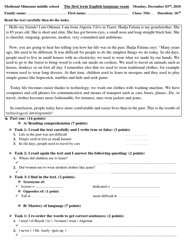 3Ms First Term English Language Exam Monday December 03 2018 | PDF ...