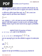 physics all formula in hindi भौतिक विज्ञान के सभी सूत्र | PDF
