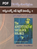 Pakudu Rallu by Ravuri Bharadwaja | PDF | Chess Openings | Chess