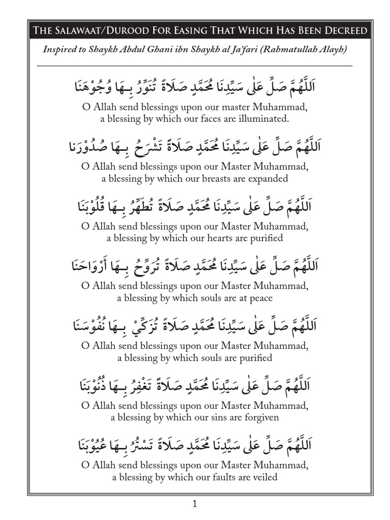 Salawat | PDF | Banu Hashim | Islamic Belief And Doctrine