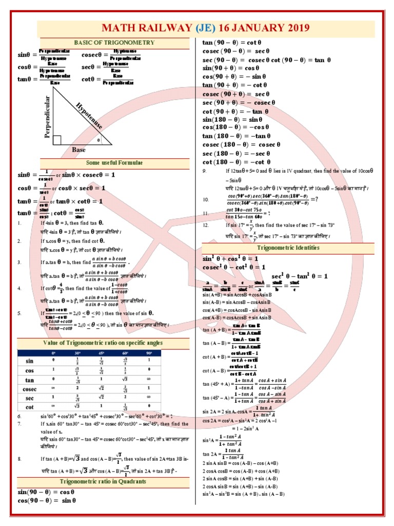 Math Railway 16 JANUARY 2019: Basic of Trigonometry | PDF