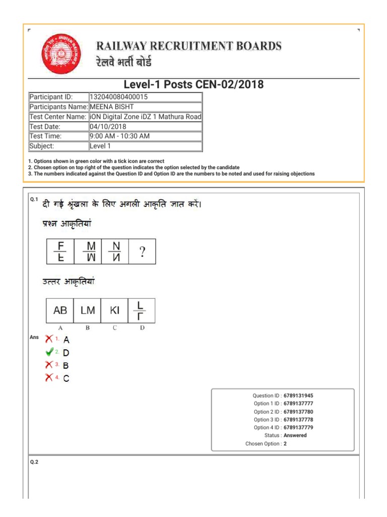 RRB Answer Key 2 PDF | PDF