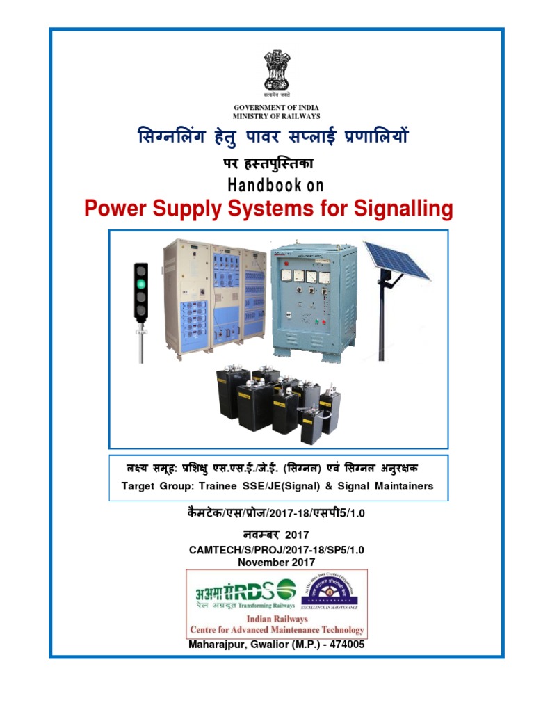 Handbook On Power Supply Systems For Signalling | PDF