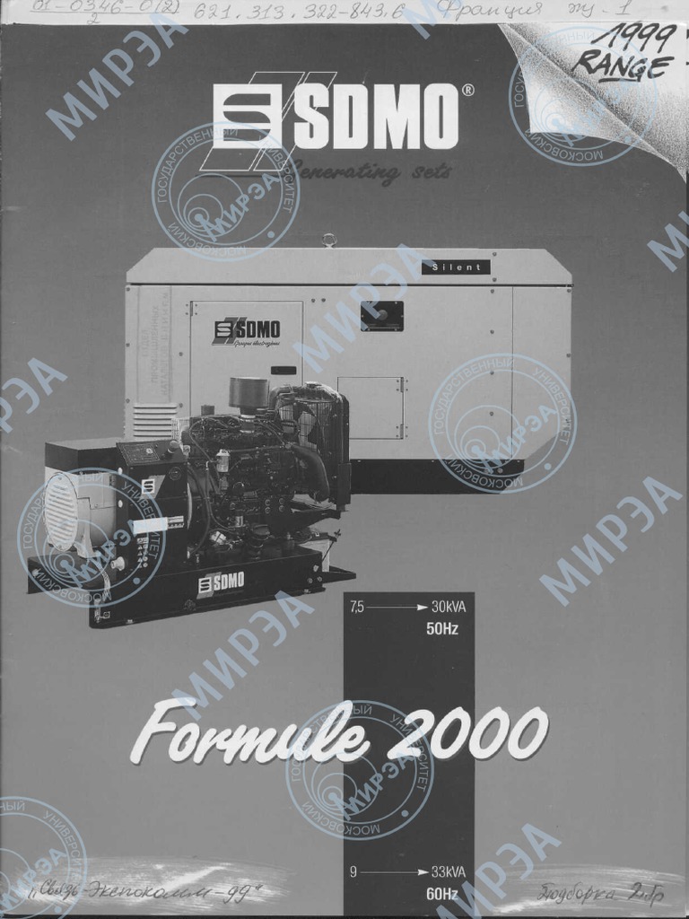 Brochure SDMO Generation 2000 English | PDF | Mains Electricity | Switch