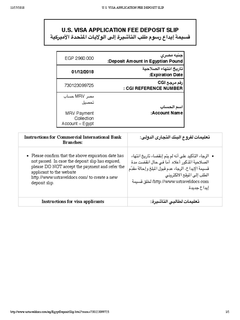 U.S. Visa Application Fee Deposit Slip | PDF | Service Industries ...