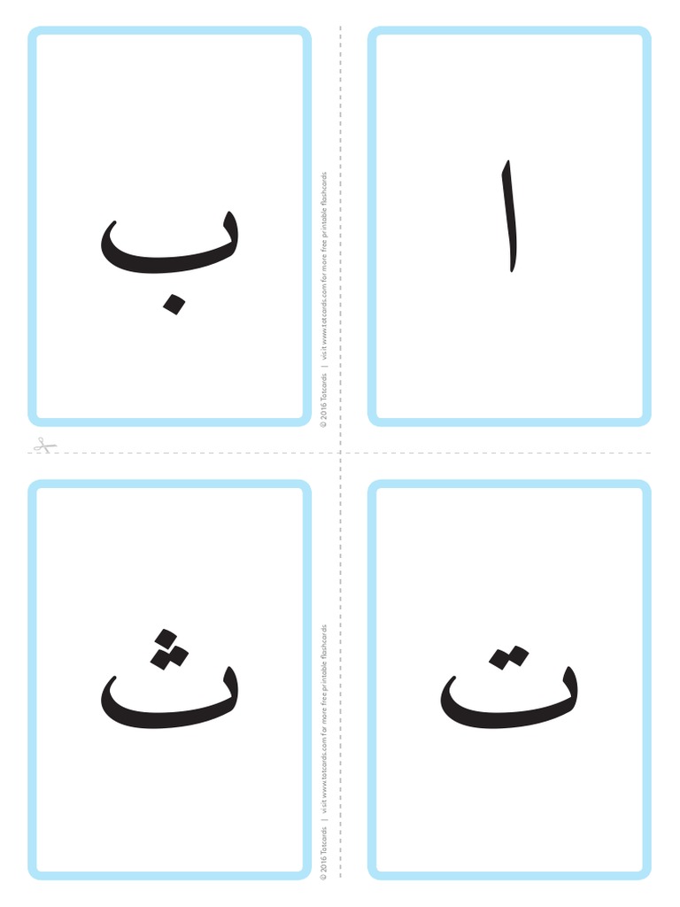 Urdu Alphabet Flash Cards