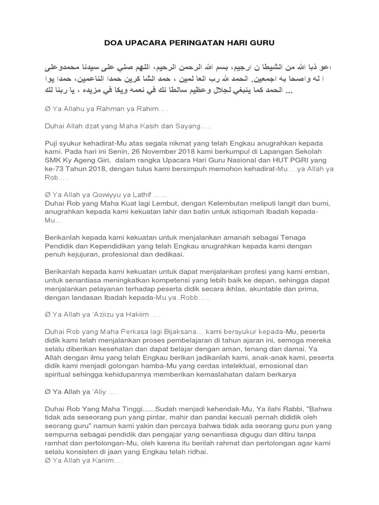 Doa Upacara Peringatan Hari Guru Dan Hut Pgri | PDF