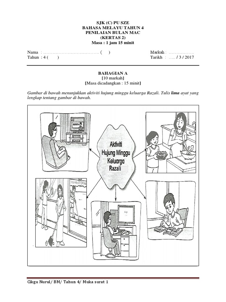 2017 Mar Standard 4 BM | PDF