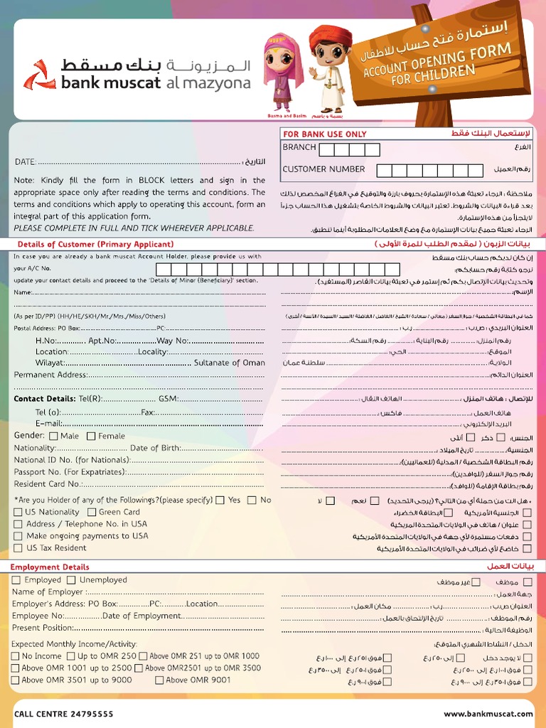 Children's Account Form V1OL - Out | PDF