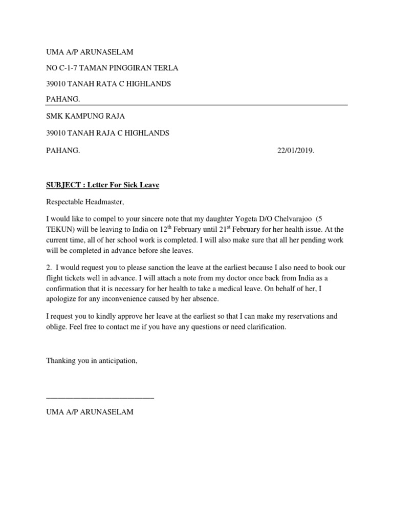 SUBJECT: Letter For Sick Leave: TH ST | PDF