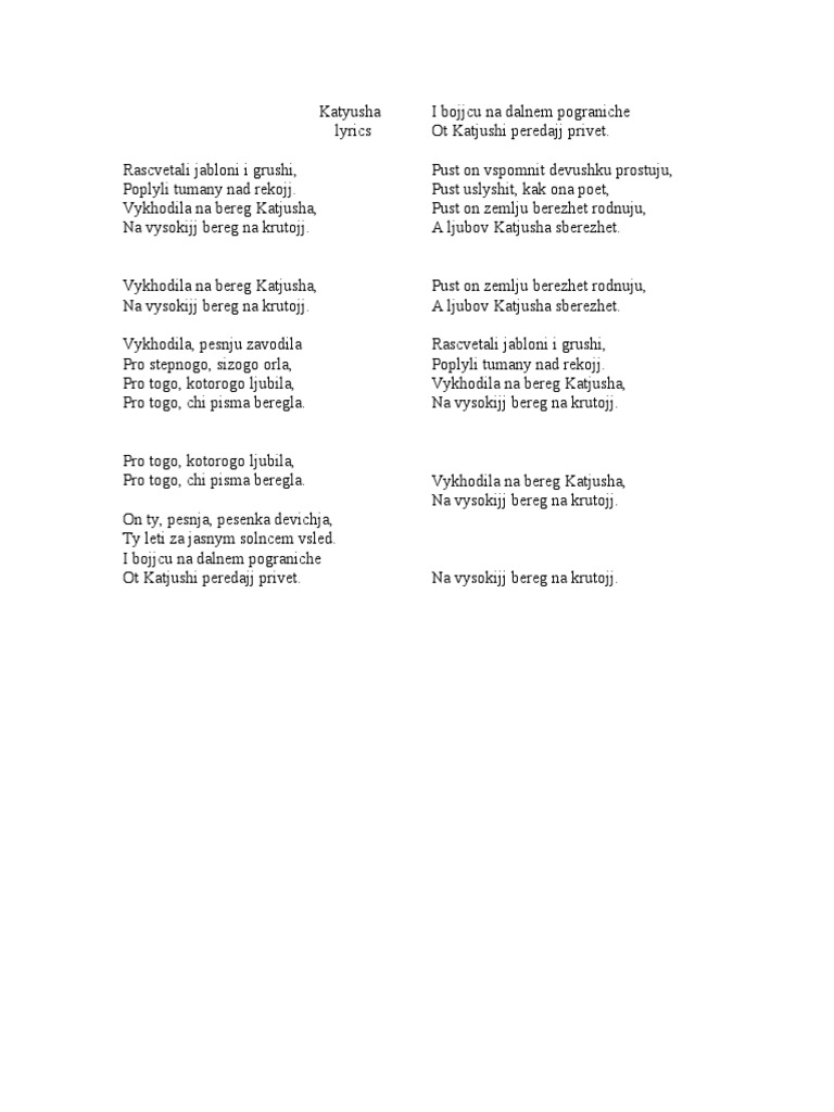 Katyusha Lyrics | PDF