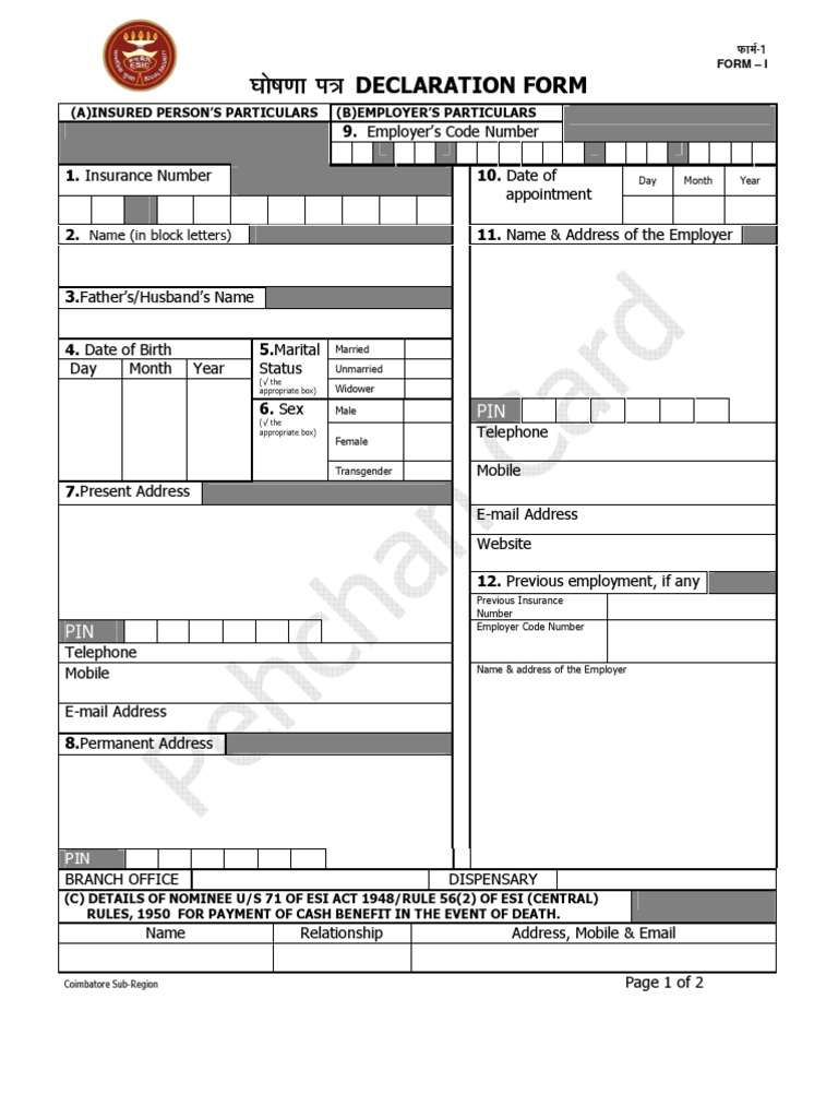 Dec Form | PDF