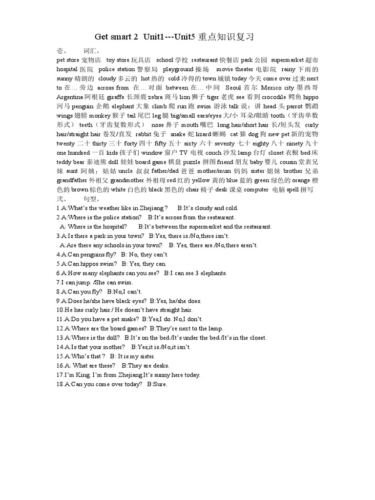 Get Smart 2unit1 | PDF