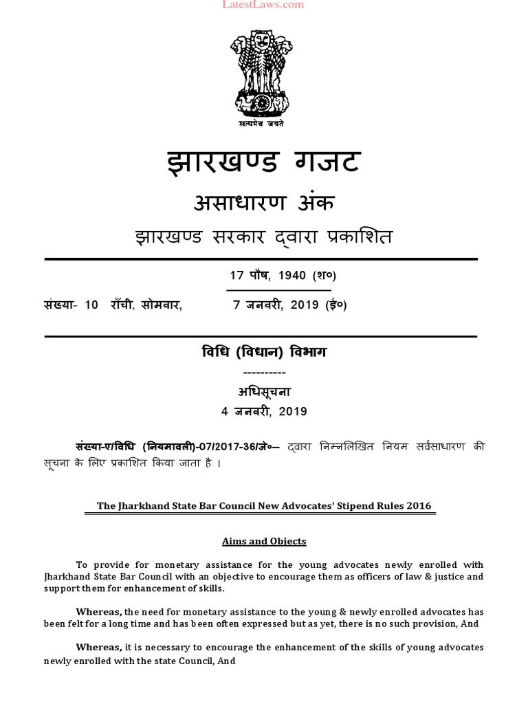 Jharkhand Govt Gazette Regarding Stipend For Lawyers | PDF | Advocate ...