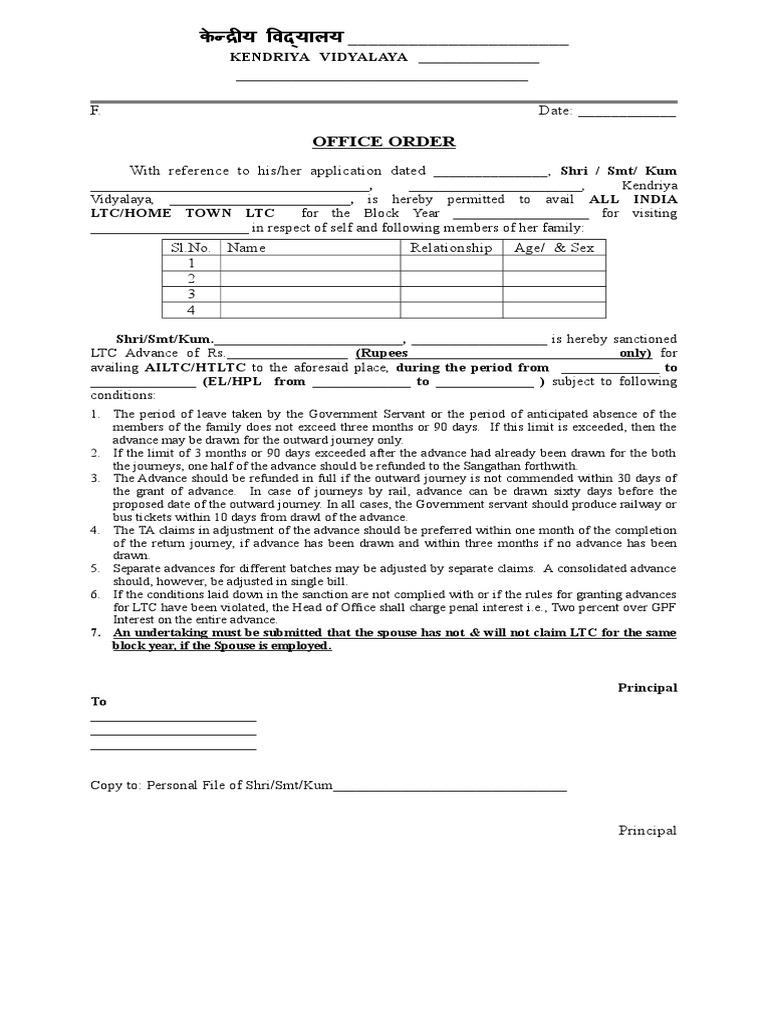LTC Permission Letter | PDF | Government | Justice