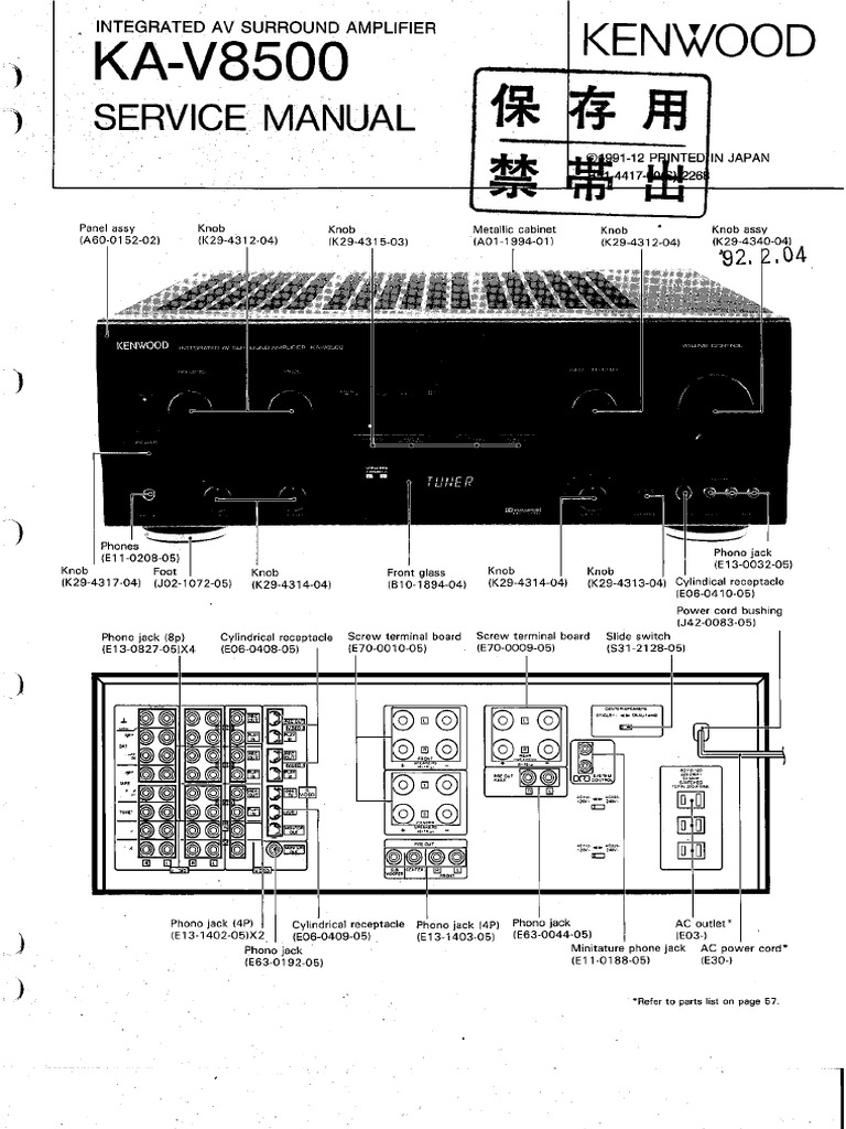 Kenwood KA-V8500 Amplifier Circuit Diagram | PDF