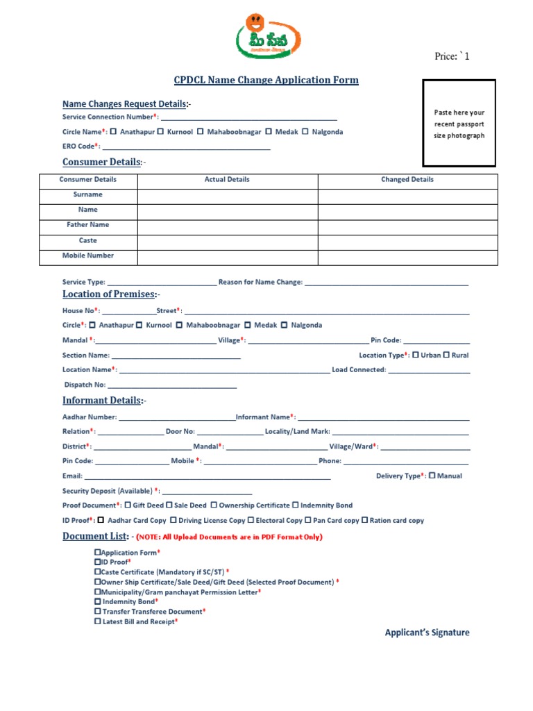 CPDCL Name Change Application Form | PDF | Government And Personhood ...