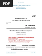 ISO 11608 2 2022 Needle Based Injection Systems For | PDF | International Organization For ...