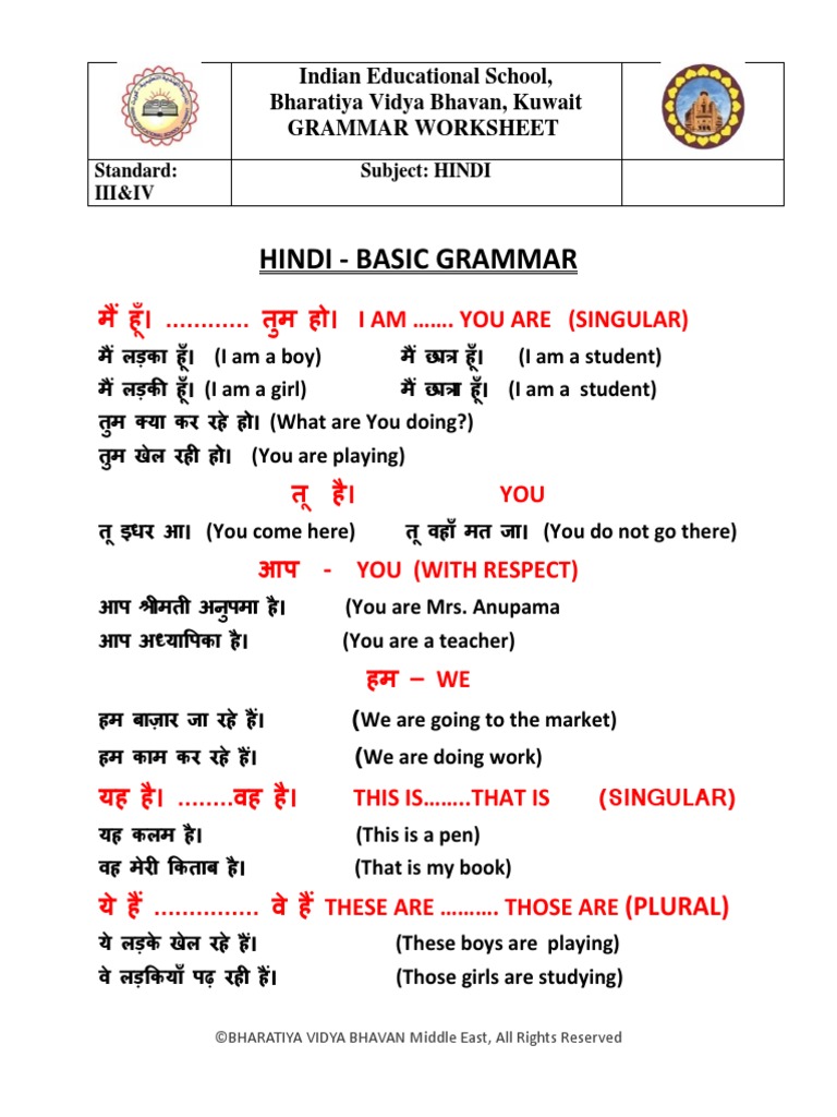 Hindi Basic Grammar New Worksheet-1 | PDF