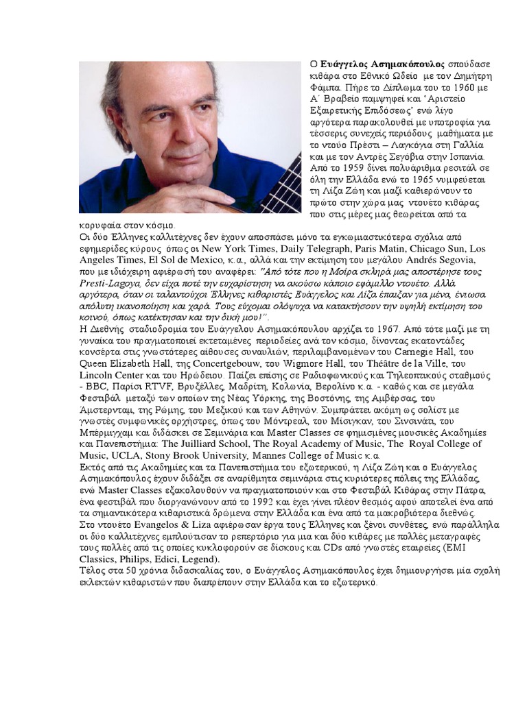 Evangelos Assimakopoulos | PDF