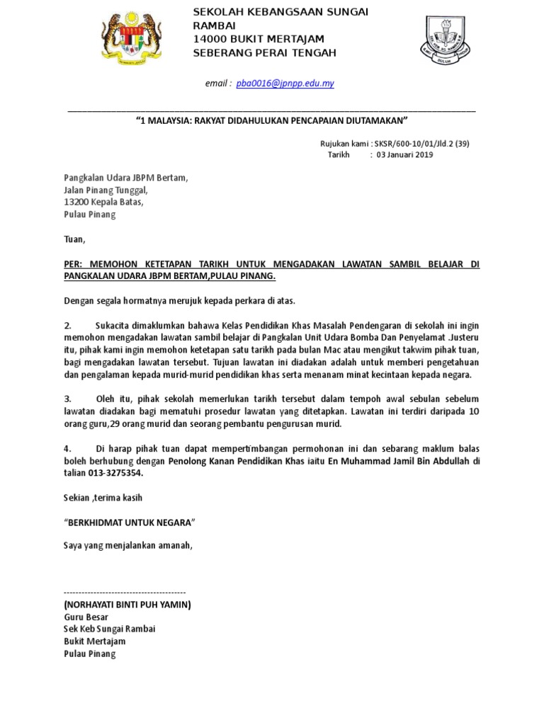 Surat Mohon Bomba | PDF