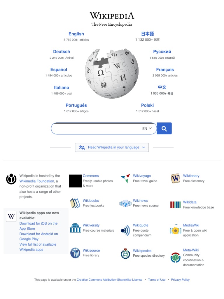 English: The Free Encyclopedia | PDF | Wikipedia | Websites