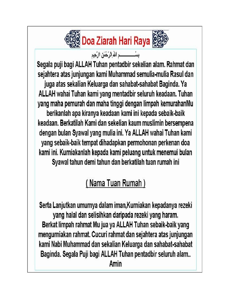 Doa Marhaban (Melayu) | PDF
