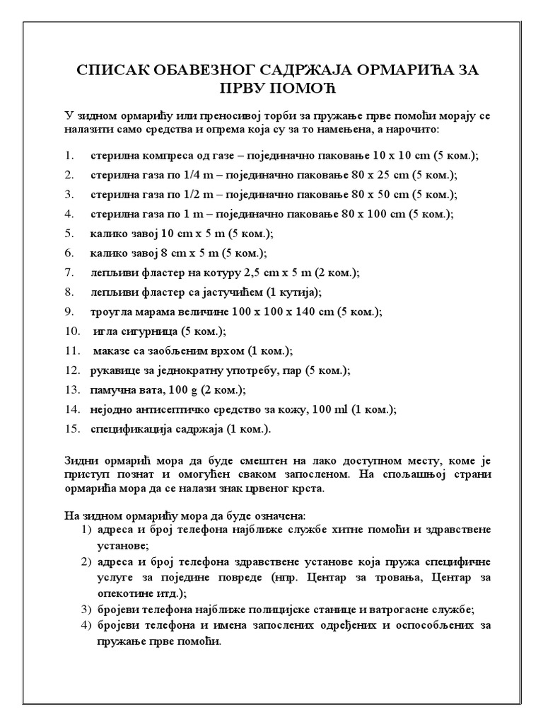 Spisak Obaveznog Sadrzaja Ormarica Za Prvu Pomoc 2019 | PDF