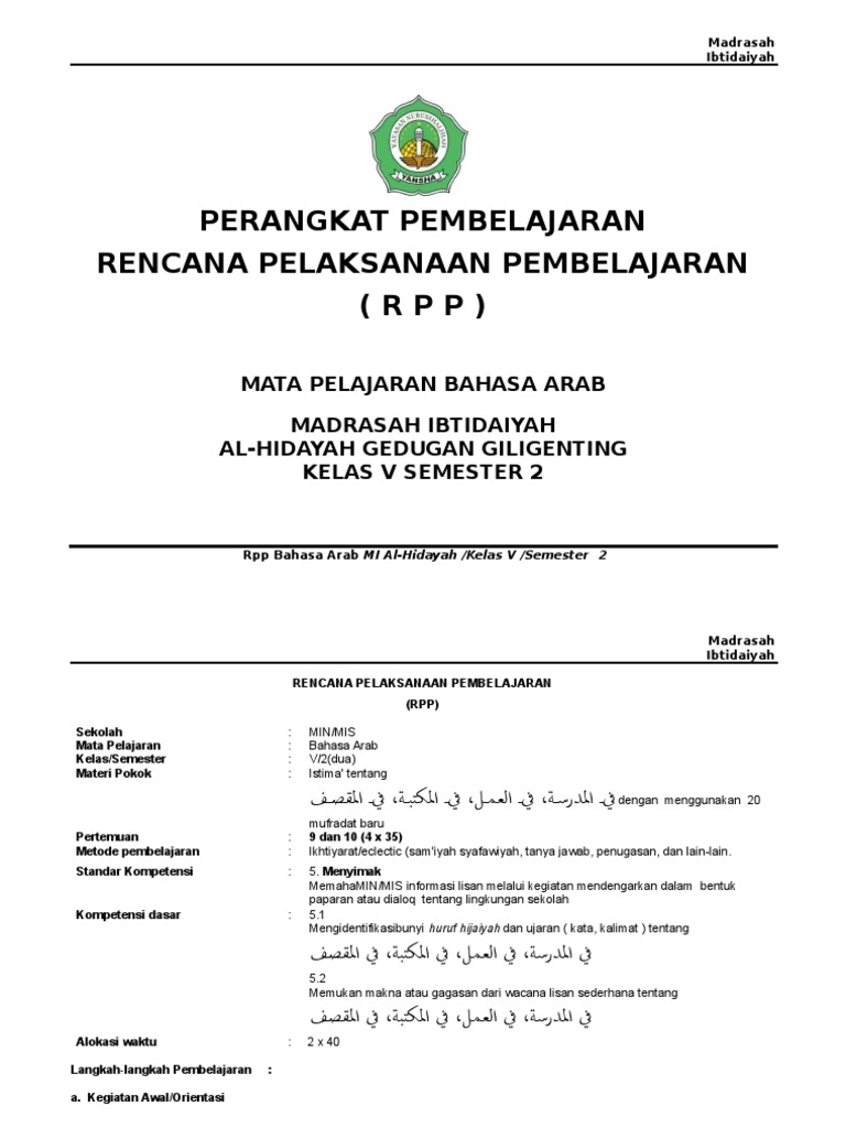 RPP MI Bahasa Arab Kelas 5 SMT 2 | PDF