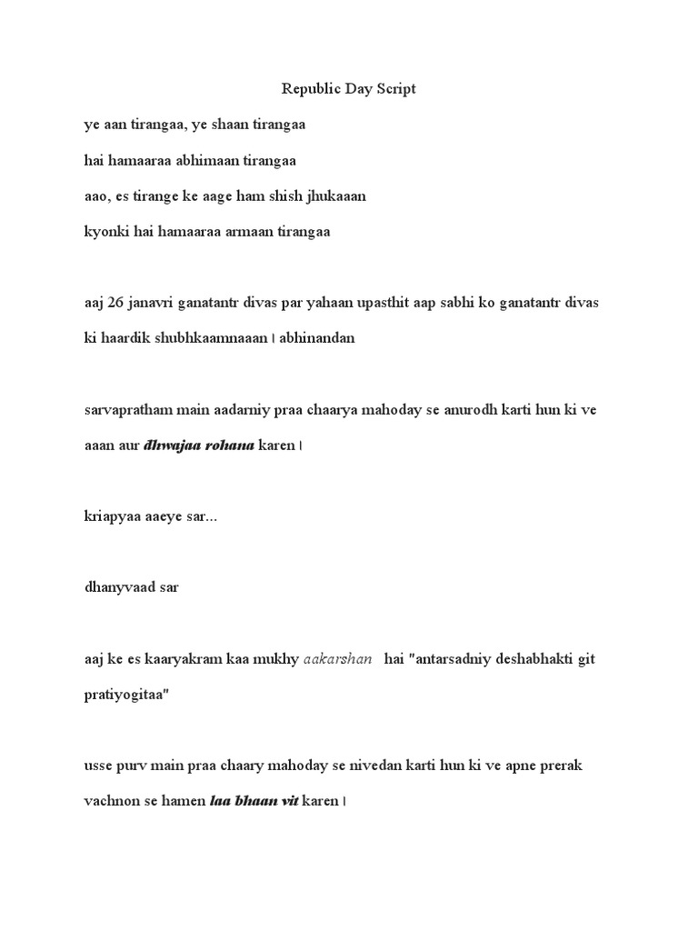 Republic Day Drama Script in Hindi | PDF | Religion & Spirituality