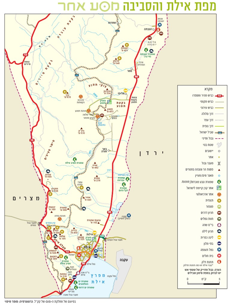 Map of Eilat | PDF