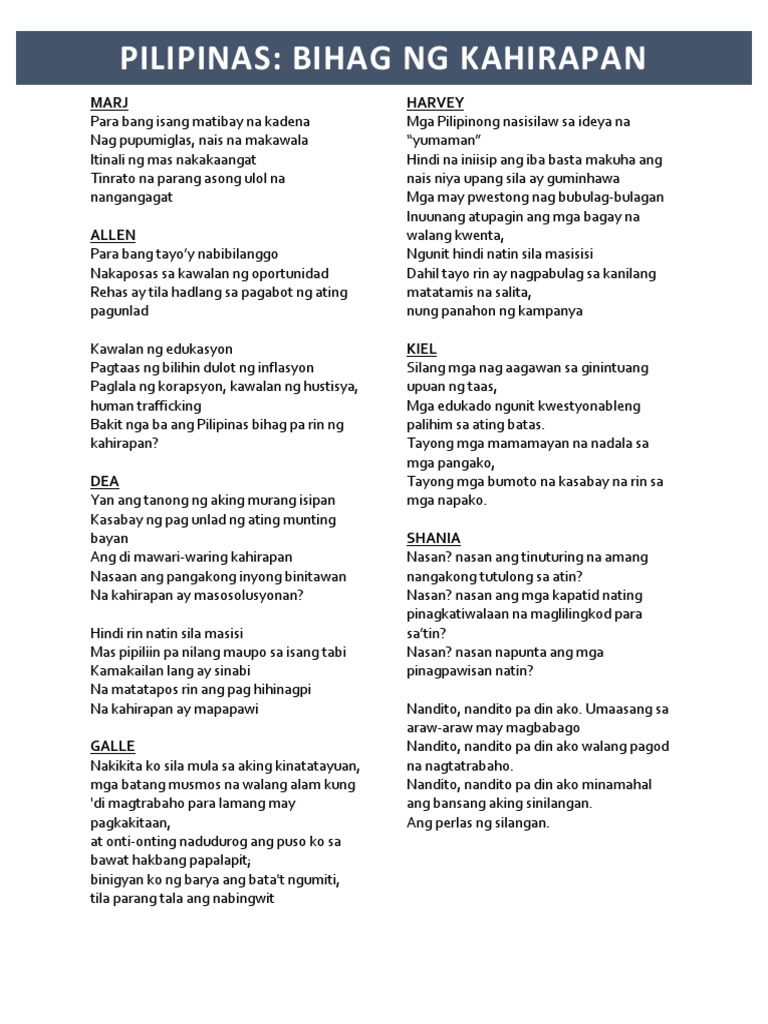 Ucsp Spoken Word | PDF