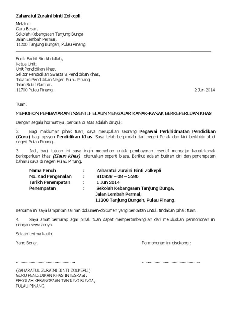 Surat Tuntutan Elaun Khas Pend. Khas SKTB 2 | PDF