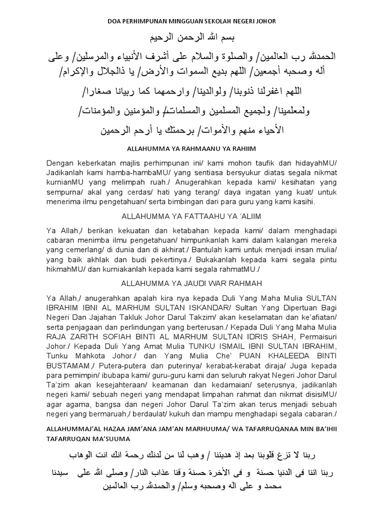 Doa Perhimpunan Mingguan Sekolah Negeri Johor | PDF