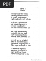 Indra Rachita Lakshmi Stotra | PDF | Hindu Literature | Indian ...