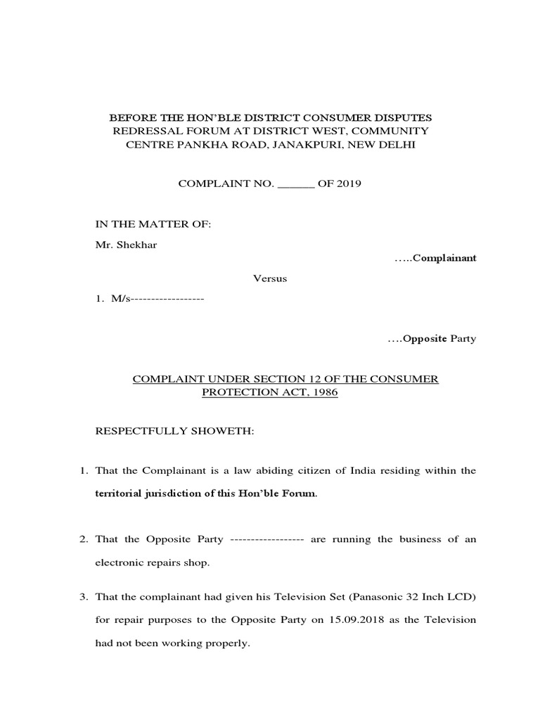Consumer Complaint | Download Free PDF | Justice | Crime & Violence