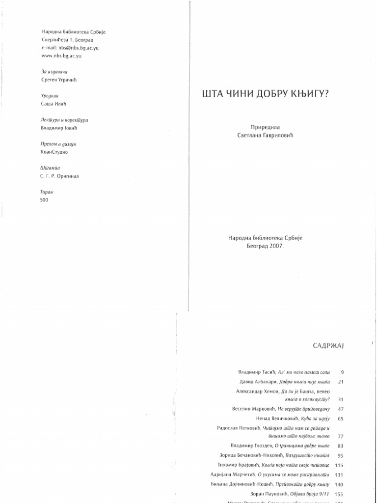 Sta Cini Dobru Knjigu PDF | PDF