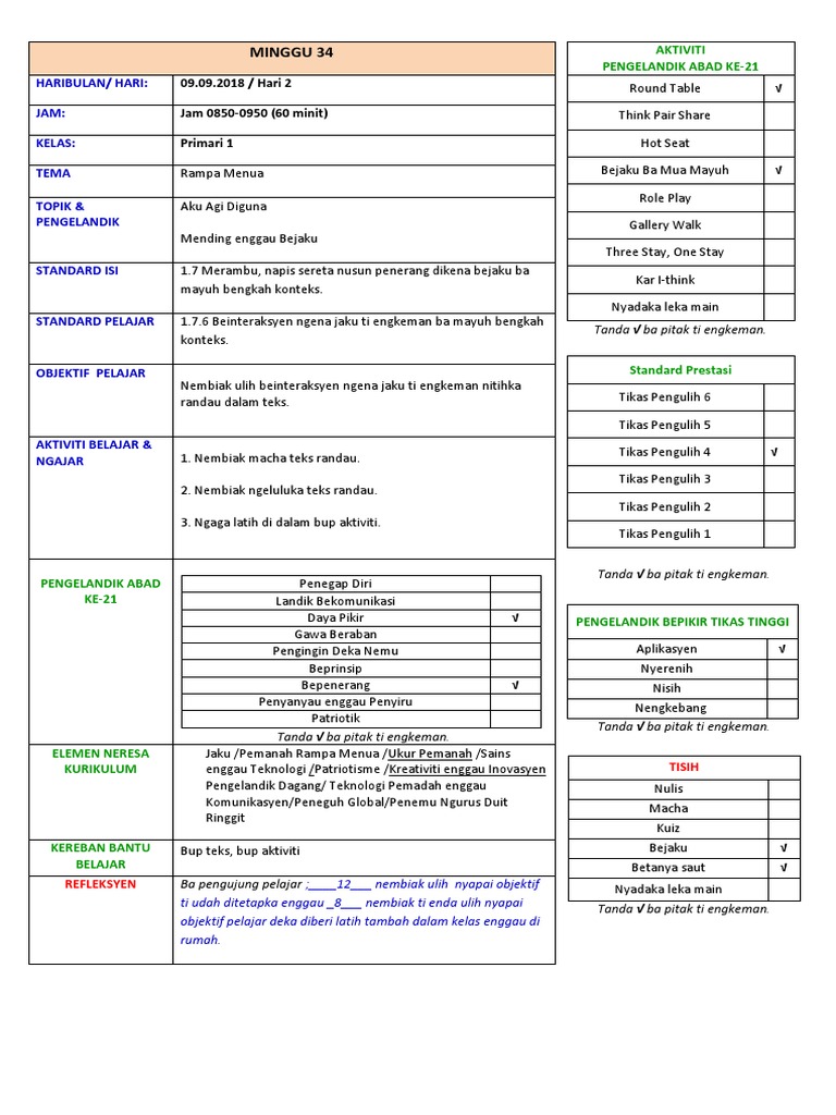 CTH RPH B.iban | PDF