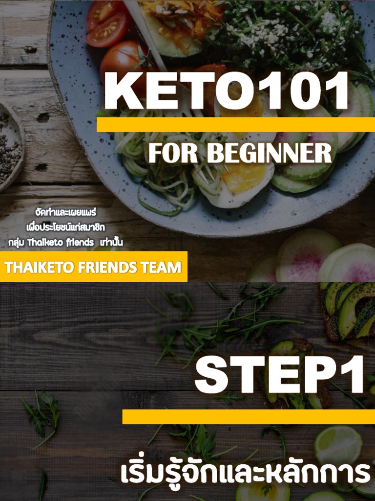 Keto 101 | PDF