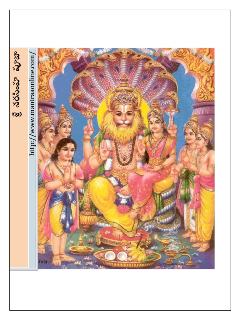 Narasimha Telugu | PDF