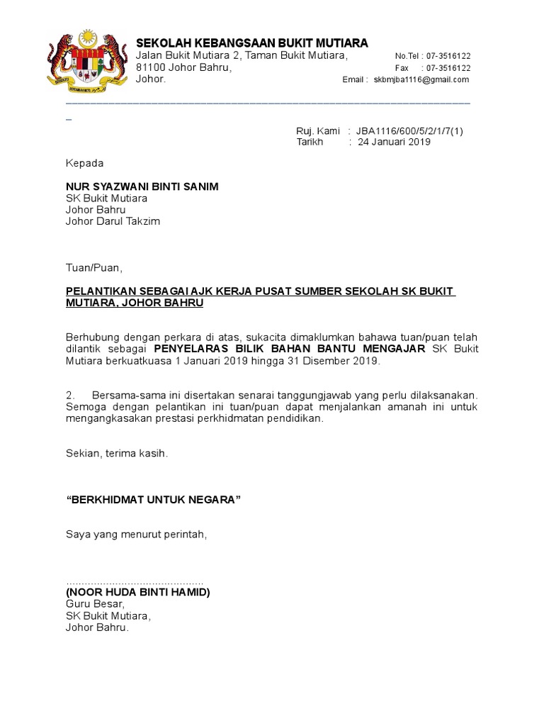 Surat Lantikan Ajk Pss 2018 | PDF