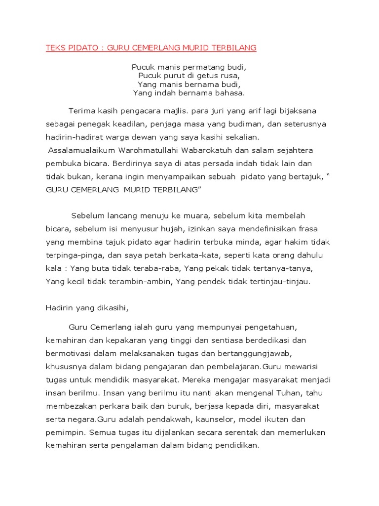 TEKS PIDATO Guru Cemerlang Murid Terbilang | PDF