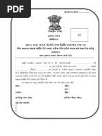 Hak Raja Form-2 | PDF