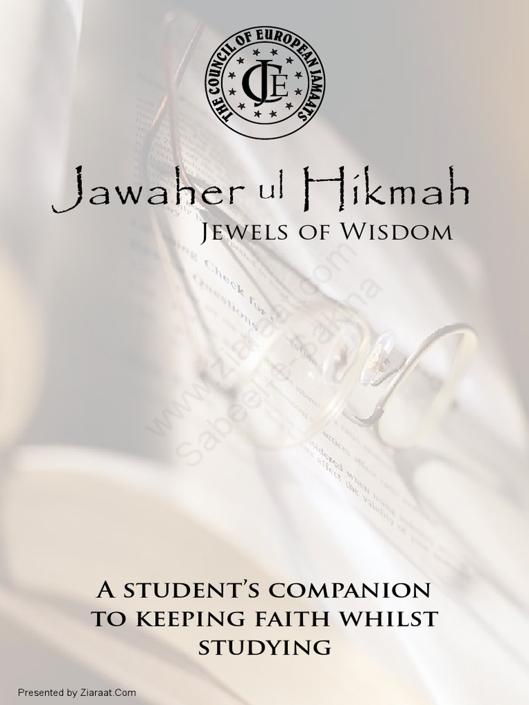 Jawahirul Hikmah | PDF | Ali | Ahl Al Bayt