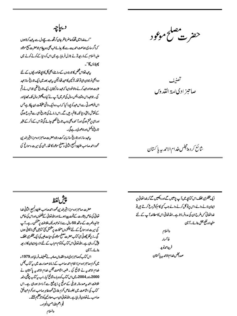 Hazrat Musleh Maud | PDF