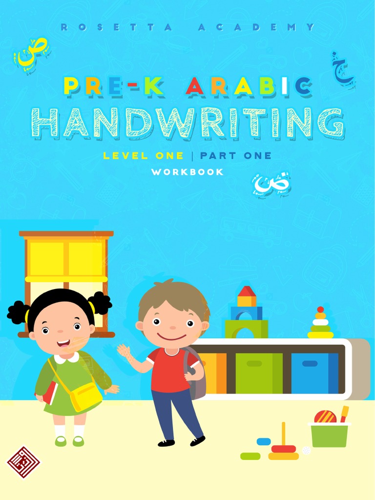 Arabic Learning for Muslim Kids | PDF | Arabic | English Language